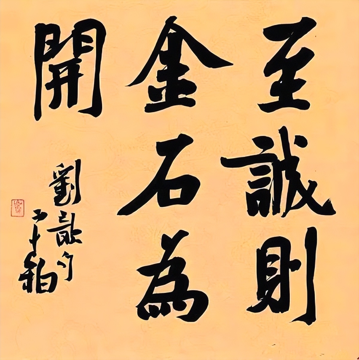 Cui Hanbai: There are two great calligraphers handed down in the world ...
