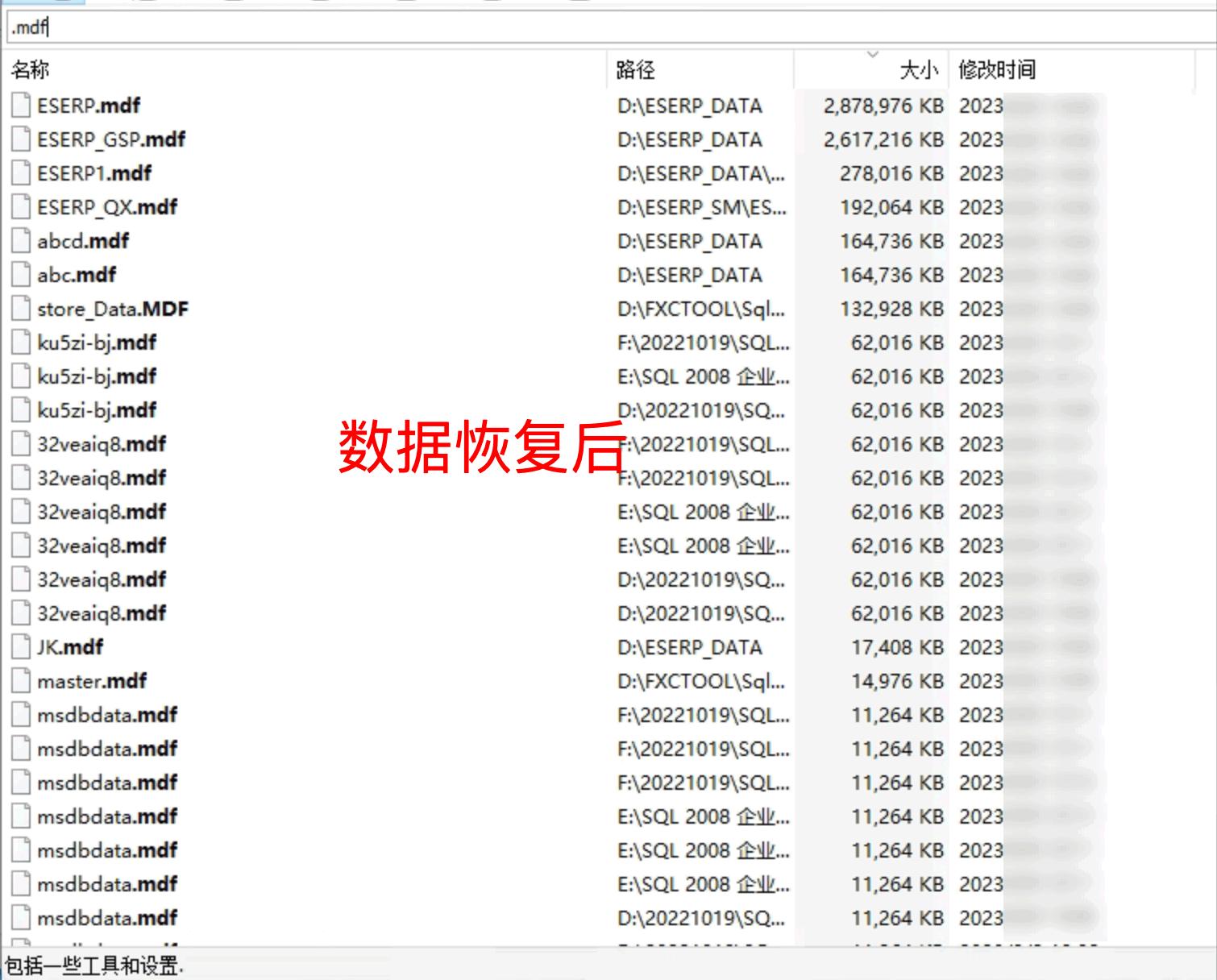 The latest variant of the ransomware virus, .halo ransomware, is coming ...