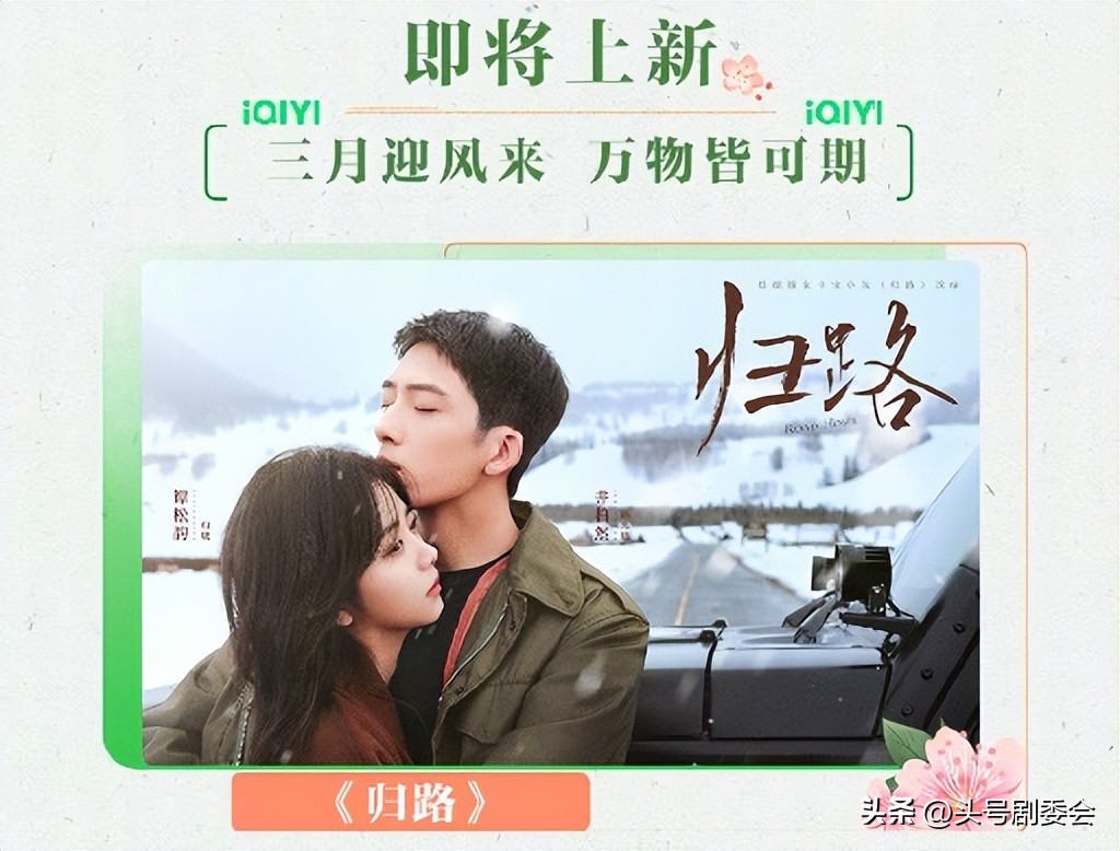 Tan Songyun's new drama is finalized! The 3 major highlights lead to ...