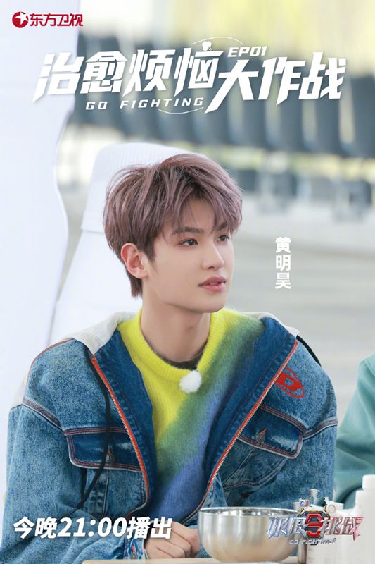 The ninth season of "Extreme Challenge" premiered, laughing at troubles ...