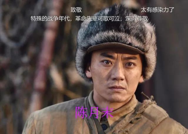 In [The Knockout], the two most disappointing actors: Li Yitong and Yue ...