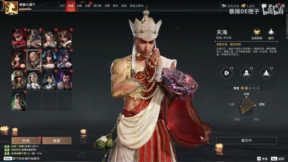 Eternal robbery players various beauty masters?There are more than 100 ...