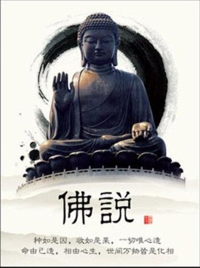 "Confucianism, Buddhism and Taoism" in Chinese traditional culture ...