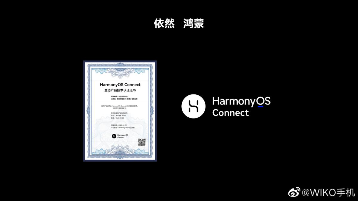 The 5GHarmony ecological mobile phone Hi Changxiang 60 Pro 5G conference is scheduled for July ...