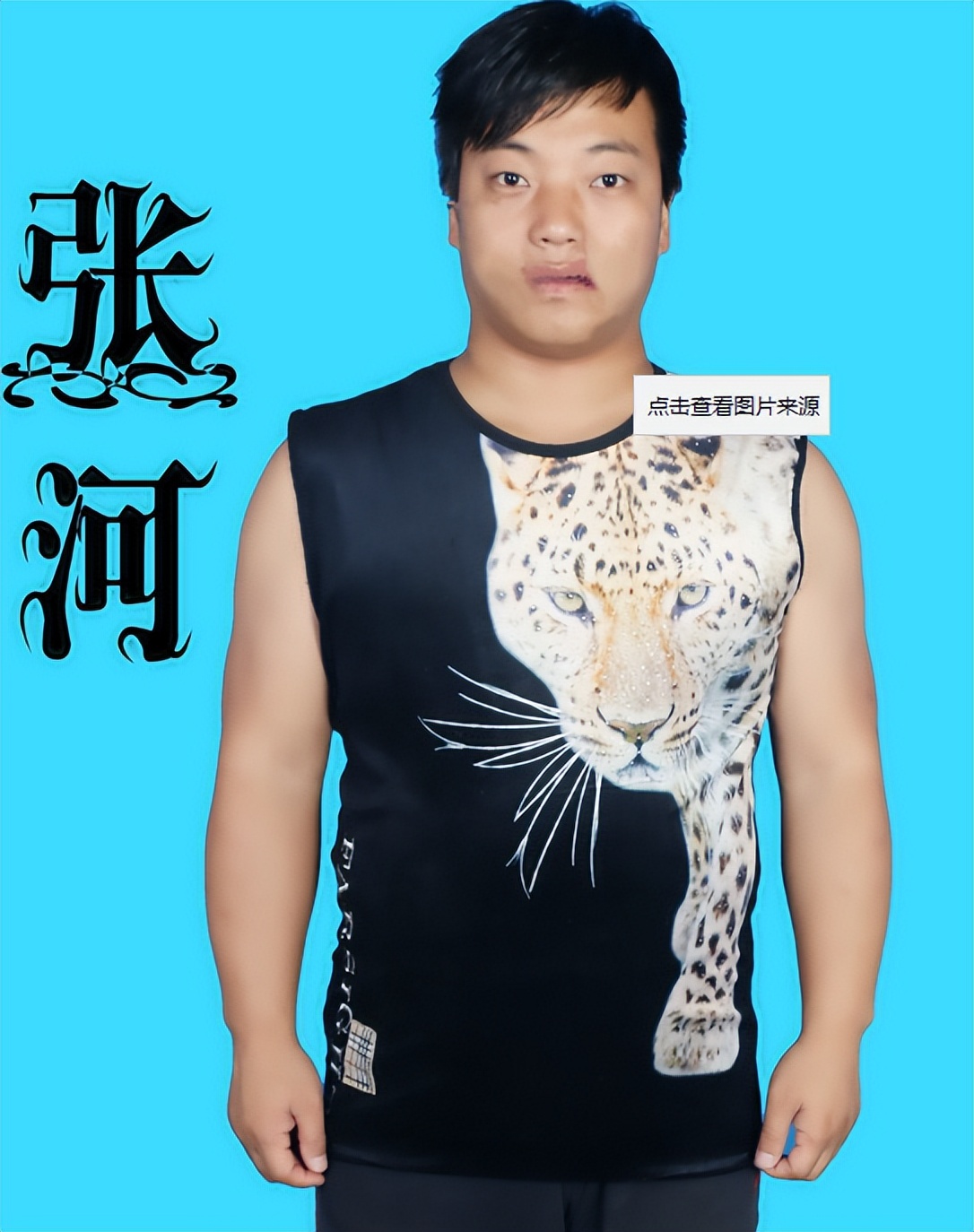 Zhang He, a folk singer in northern Shaanxi: was ridiculed by Feng ...