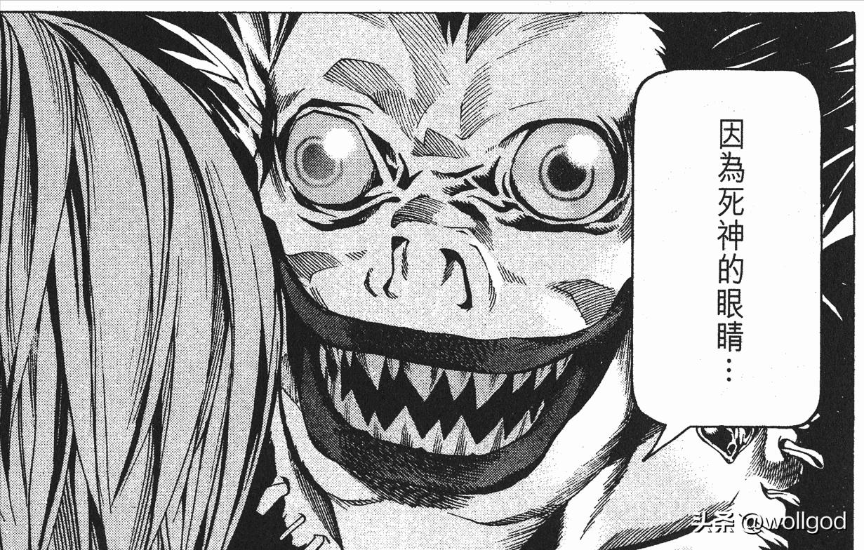 《死亡•筆記》中的死神共有14位之多，死神大王才是最高等級 - 頭條匯