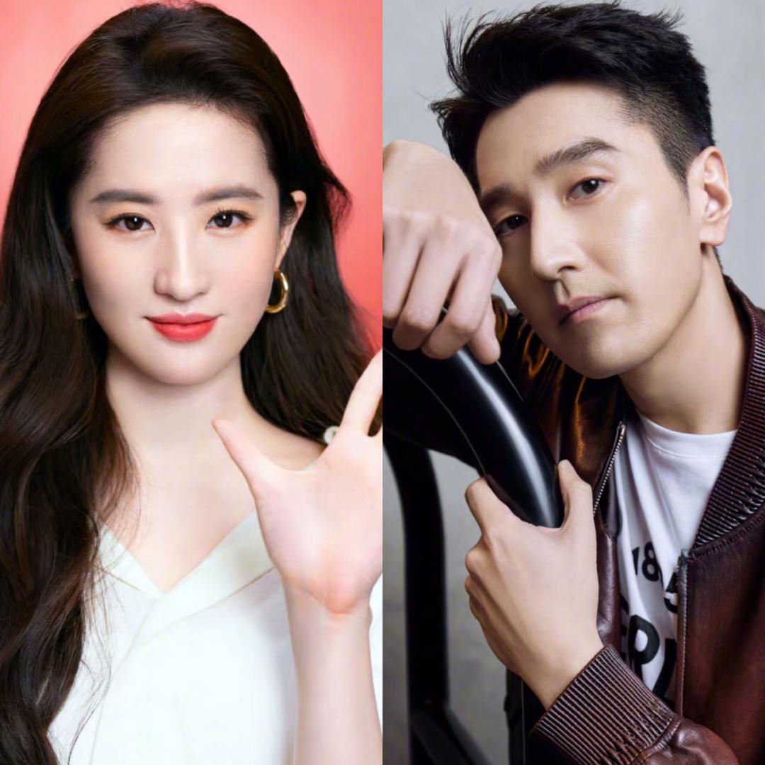 Little Gossip, Liu Yifei, Di Ali Gerba, Hua Chenyu - iNEWS