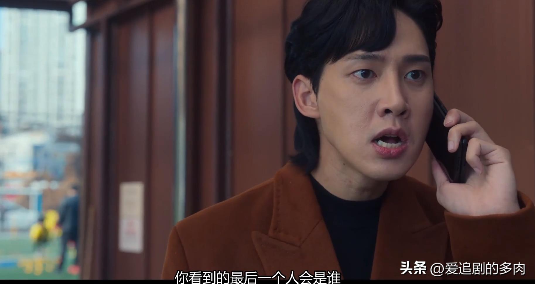 The finale of "Dark Glory 2" made Jeon Jae-joon die the worst, but the ...