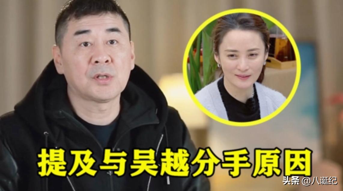 51-year-old infertile, Wu Yue sealed his heart and locked his love after being abandoned by Chen ...