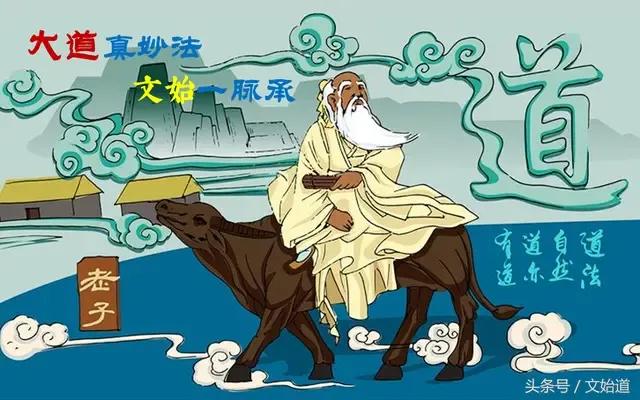 Tao Te Ching self-cultivation, the original meaning of "and its light ...