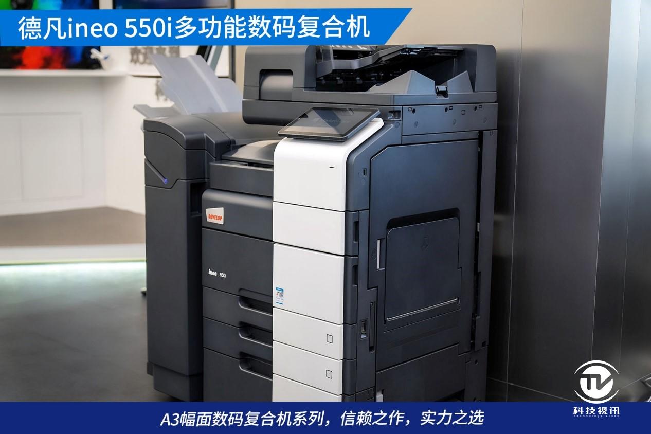 High-end configuration and high-efficiency output DEVELOP ineo 550i ...
