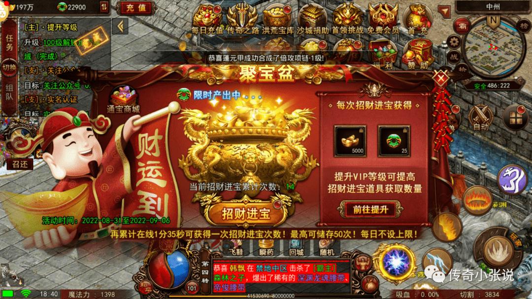 Legendary Riding Battle Edition: The most detailed novice guide on the ...