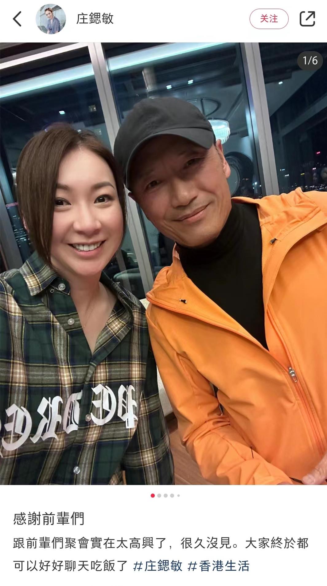 All Hong Kong stars blushed at the New Year's party! Zhang Yaoyang has ...