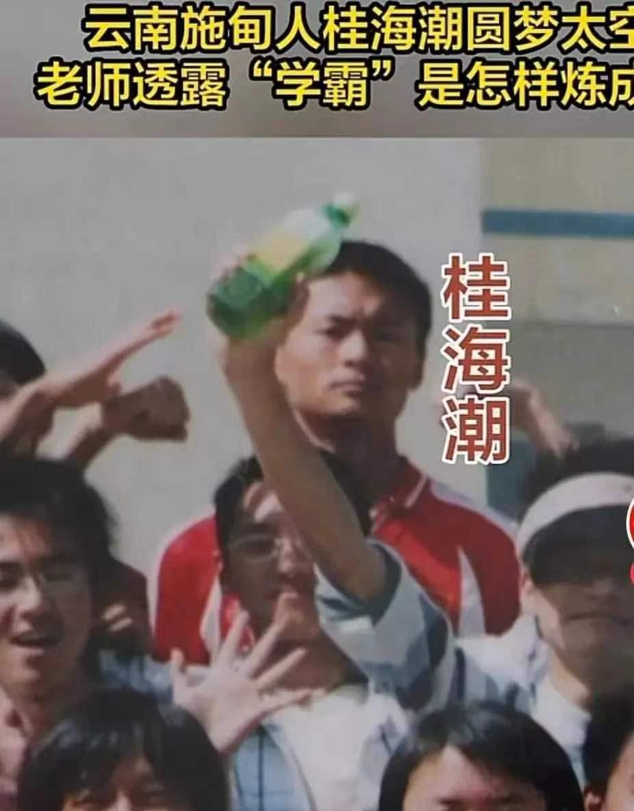 Gui Haichao, thank you - iMedia