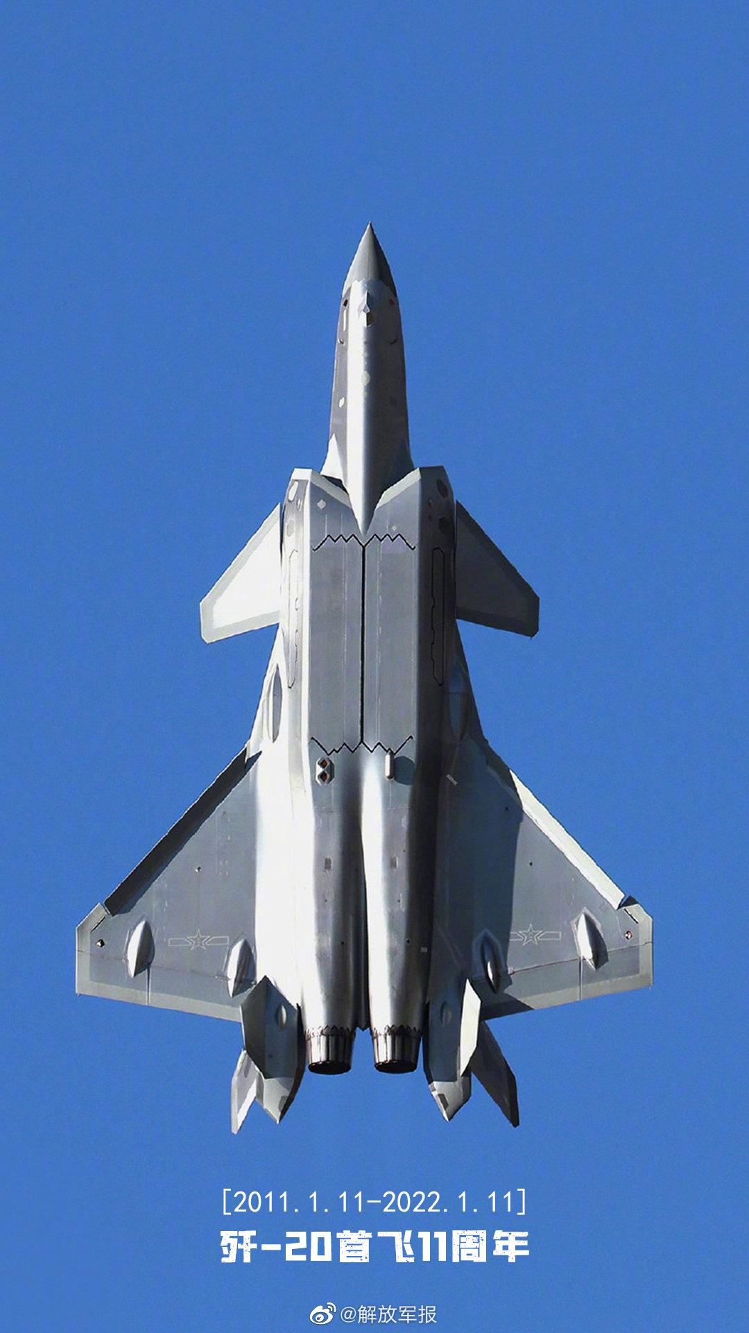 J-20 fighter wallpaper - iNEWS