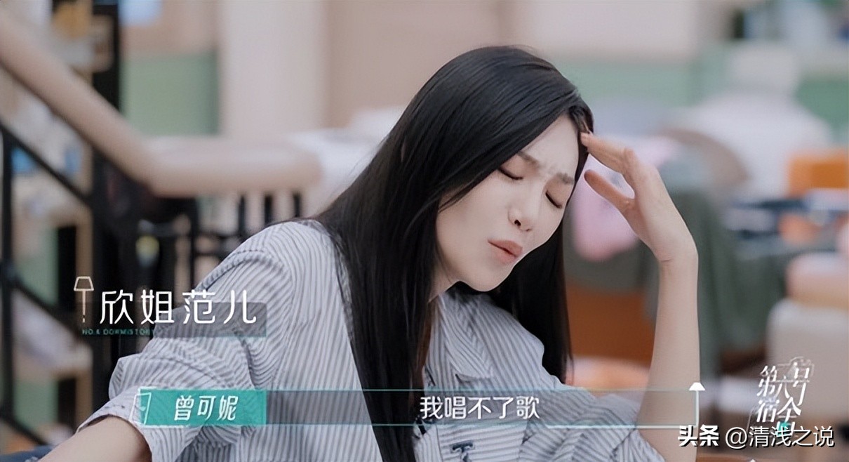 Sisters Who Make Waves Season 4: Choo Ja Hyun, Sun Yue, Xie Xin, Zhu ...