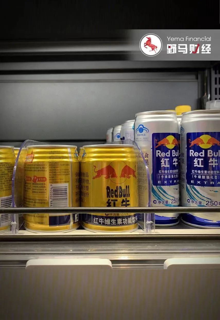 China Red Bull "Ten Questions Thailand Tencel", the "Red Bull ...