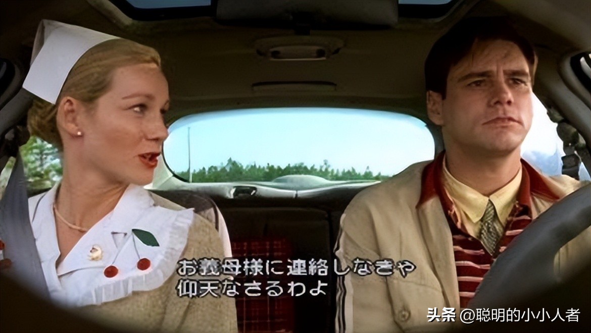 The Truman Show: A Journey in Search of Truth, Freedom and Humanity ...