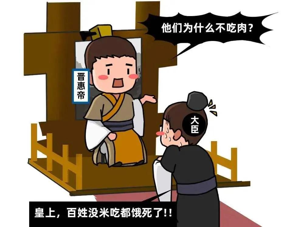 What historical retribution did the Sima clan in the Western Jin Dynasty suffer - iNEWS