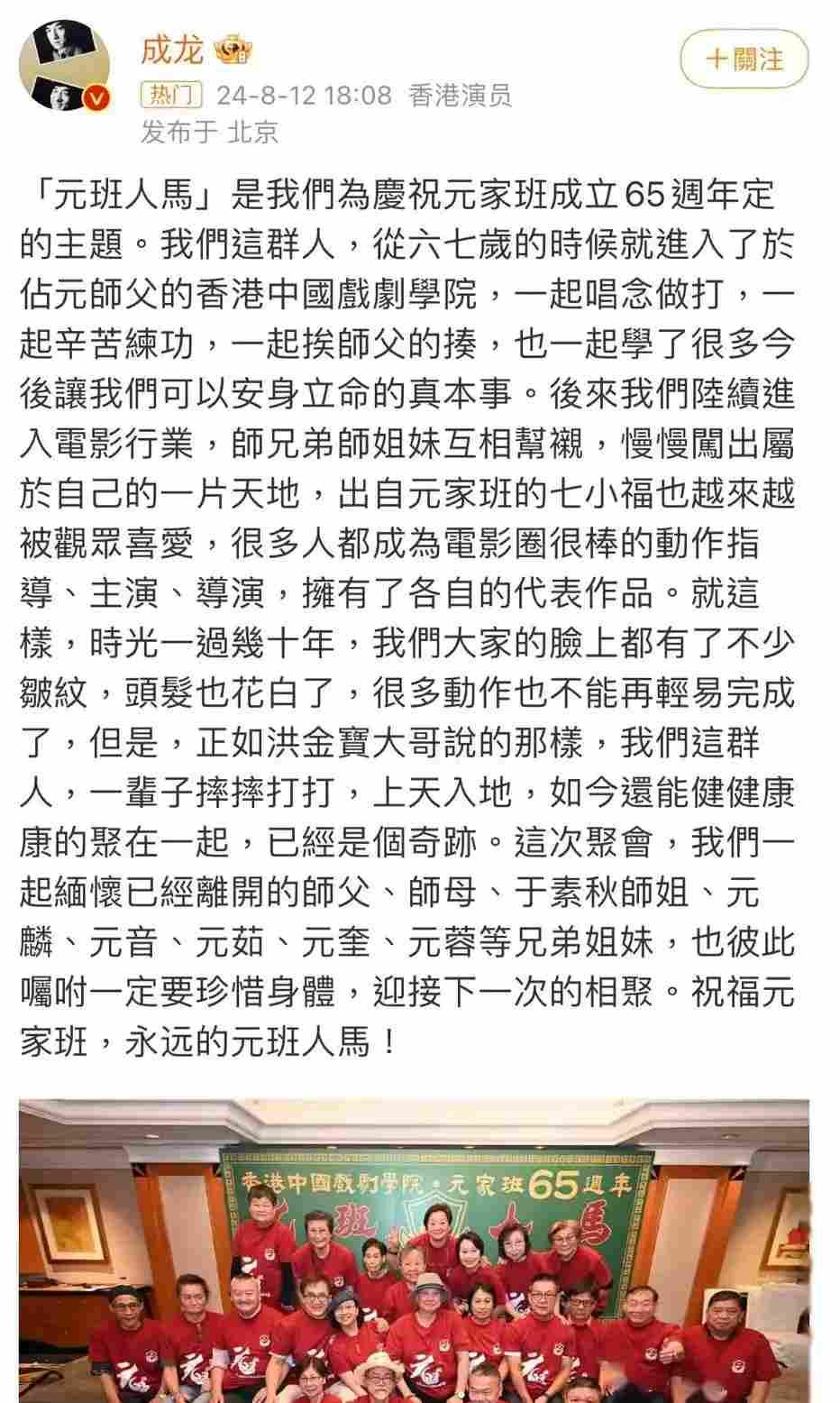 Yuan Kui's cause of death revealed! Due to his family's wishes, it was ...