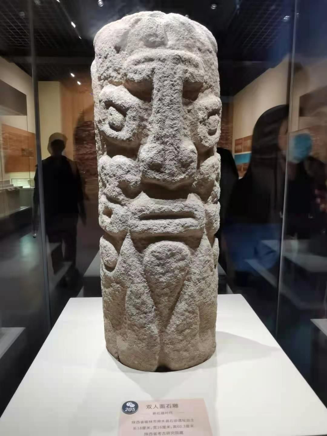 Archaeological Observation of the Xia Gun Tribe's Escape to the ...