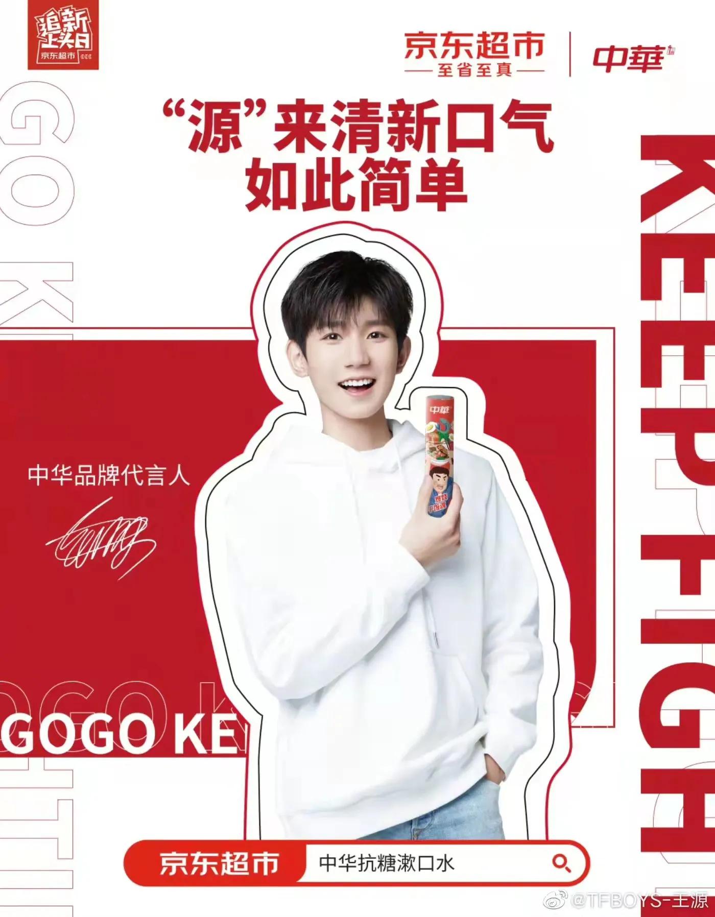 Wang Yuan: Chinese anti-sugar, eat all over the world - iNEWS