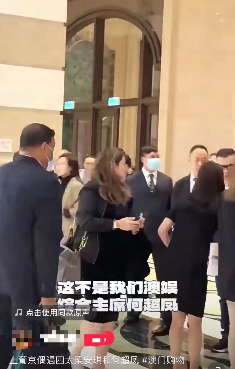 Liang Anqi and He Chaofeng are in the same frame, appearing in the ...