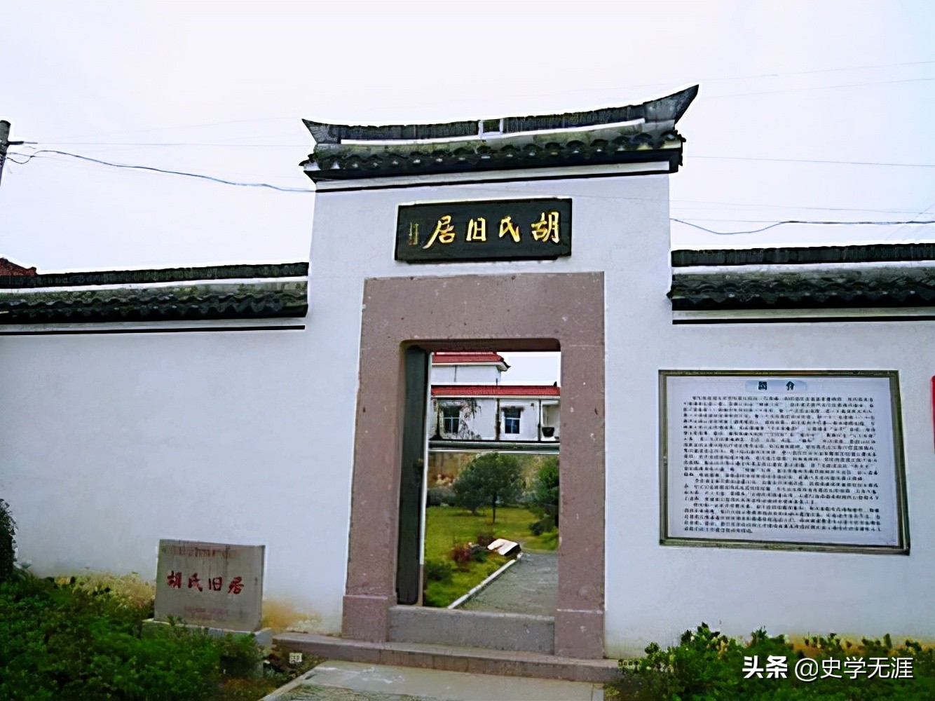 The "Grass-headed King" on Dachen Island, "Anti-Communist and National ...