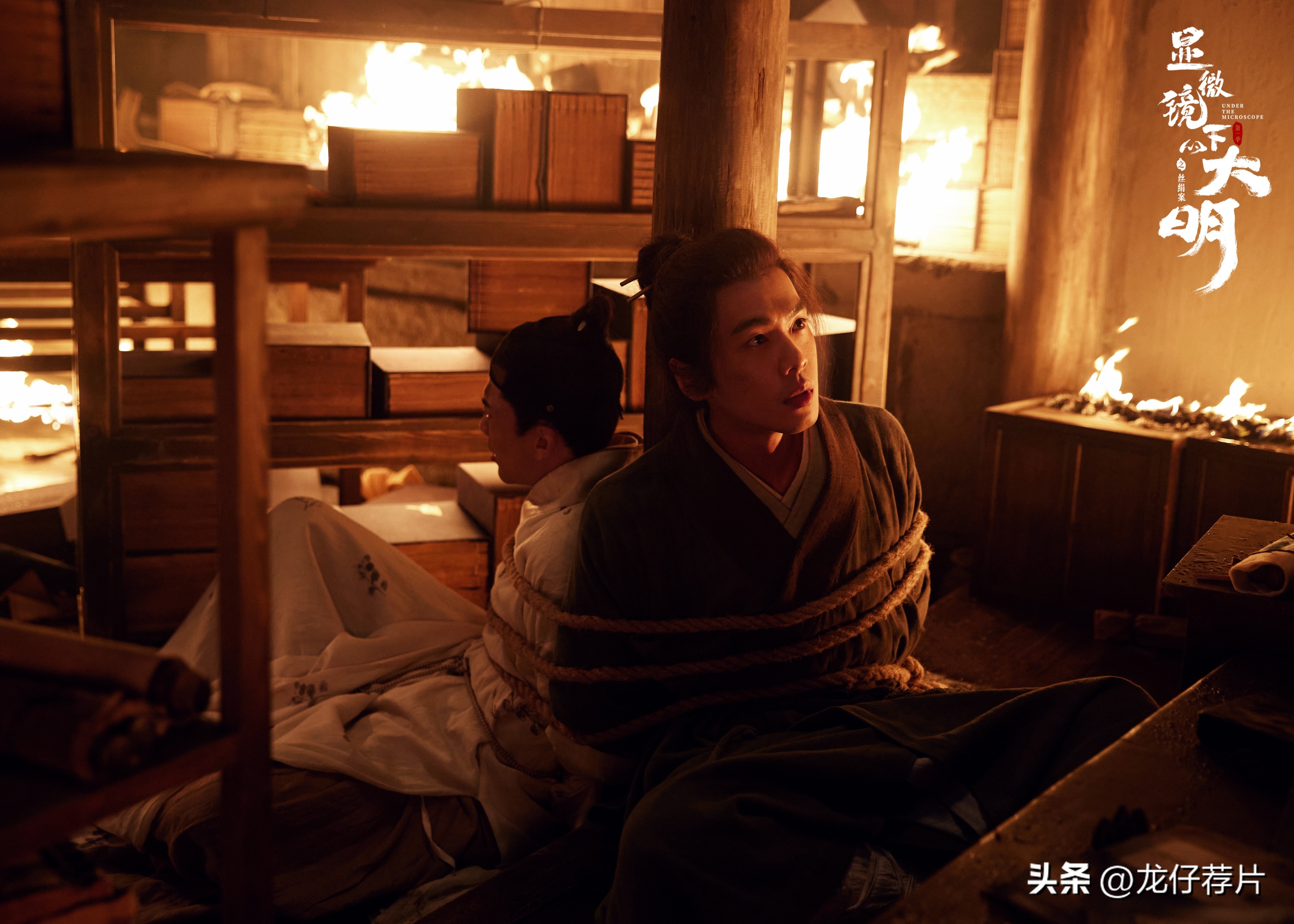 The 6 new dramas that are currently on the air in February, each of ...