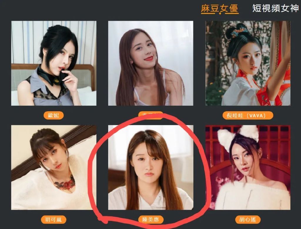 Madou Media was caught in one pot, why are the old critics still slamming it? - iNEWS