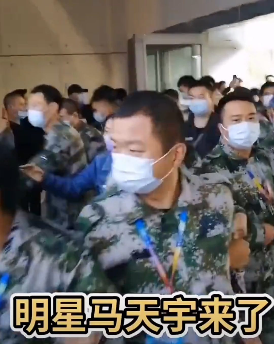 Ma Tianyu's attendance at the event caused controversy! Dozens of high ...
