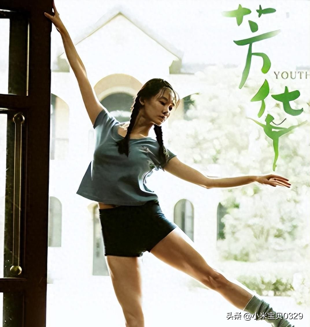 Marrying the "pig eats tiger" Miaomiao was the biggest misunderstanding ...