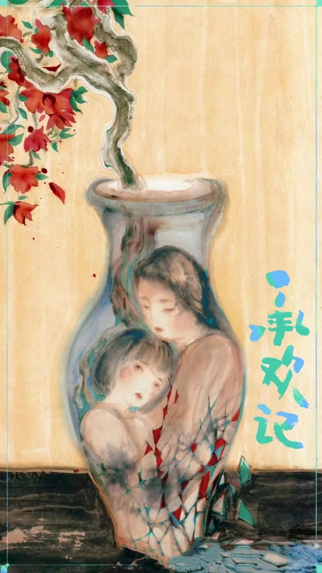 Yang Zi's new play is coming again, adapted from Yi Shu's novel "The ...