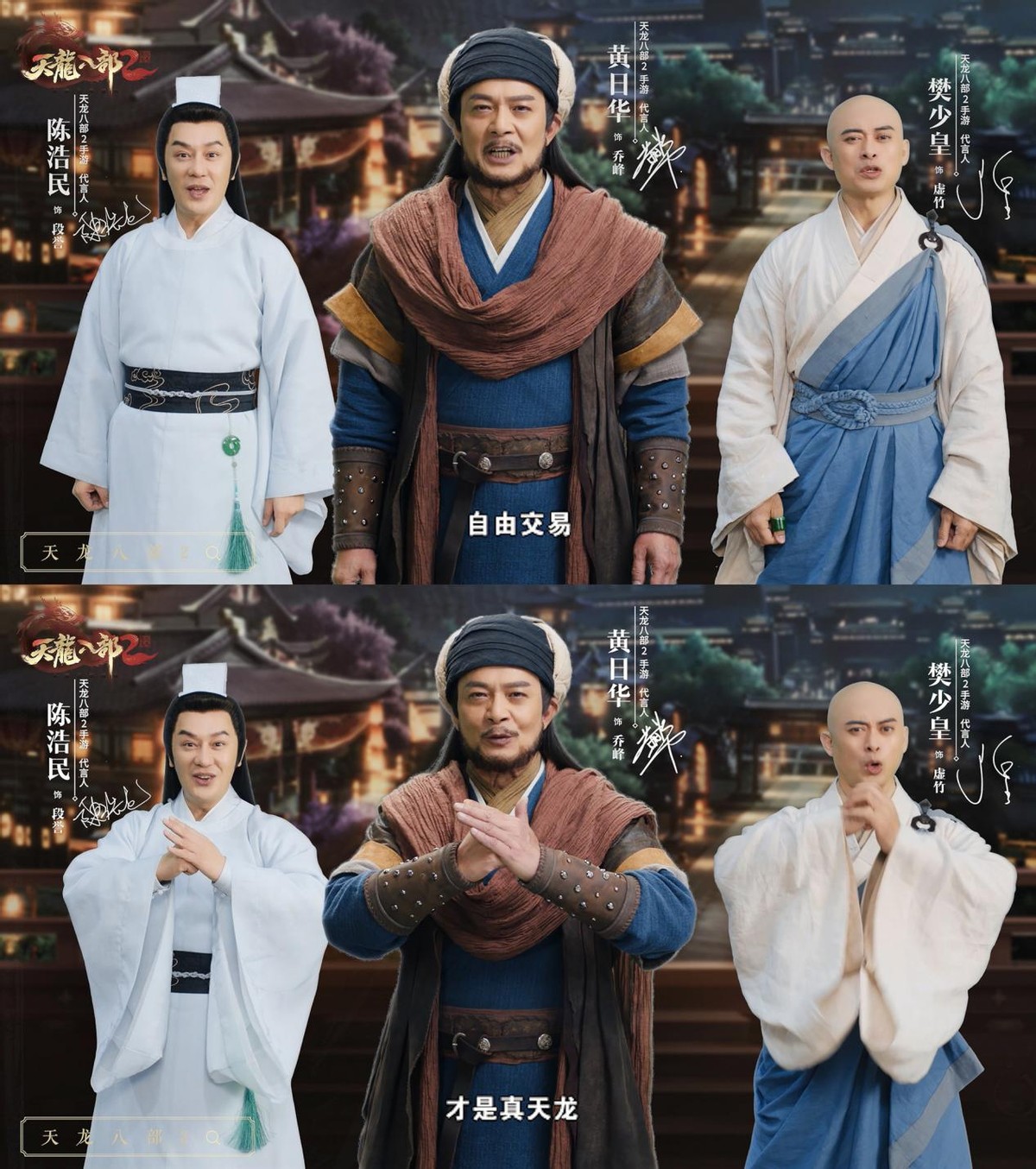 It turns out that the throne of the Dali Duan family is not as ...