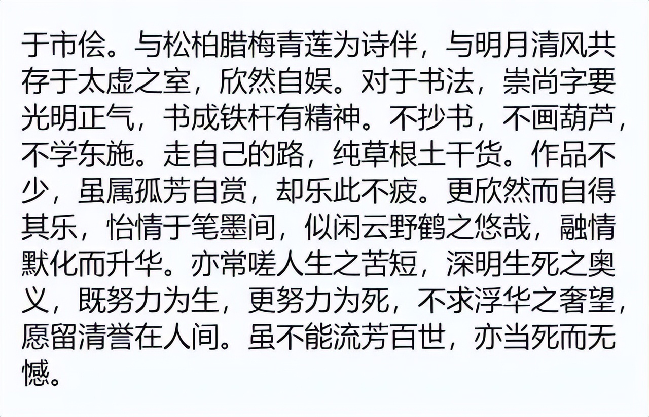 Calligraphy master Bao Yiting - online exhibition of ink painting masterpieces - iNEWS