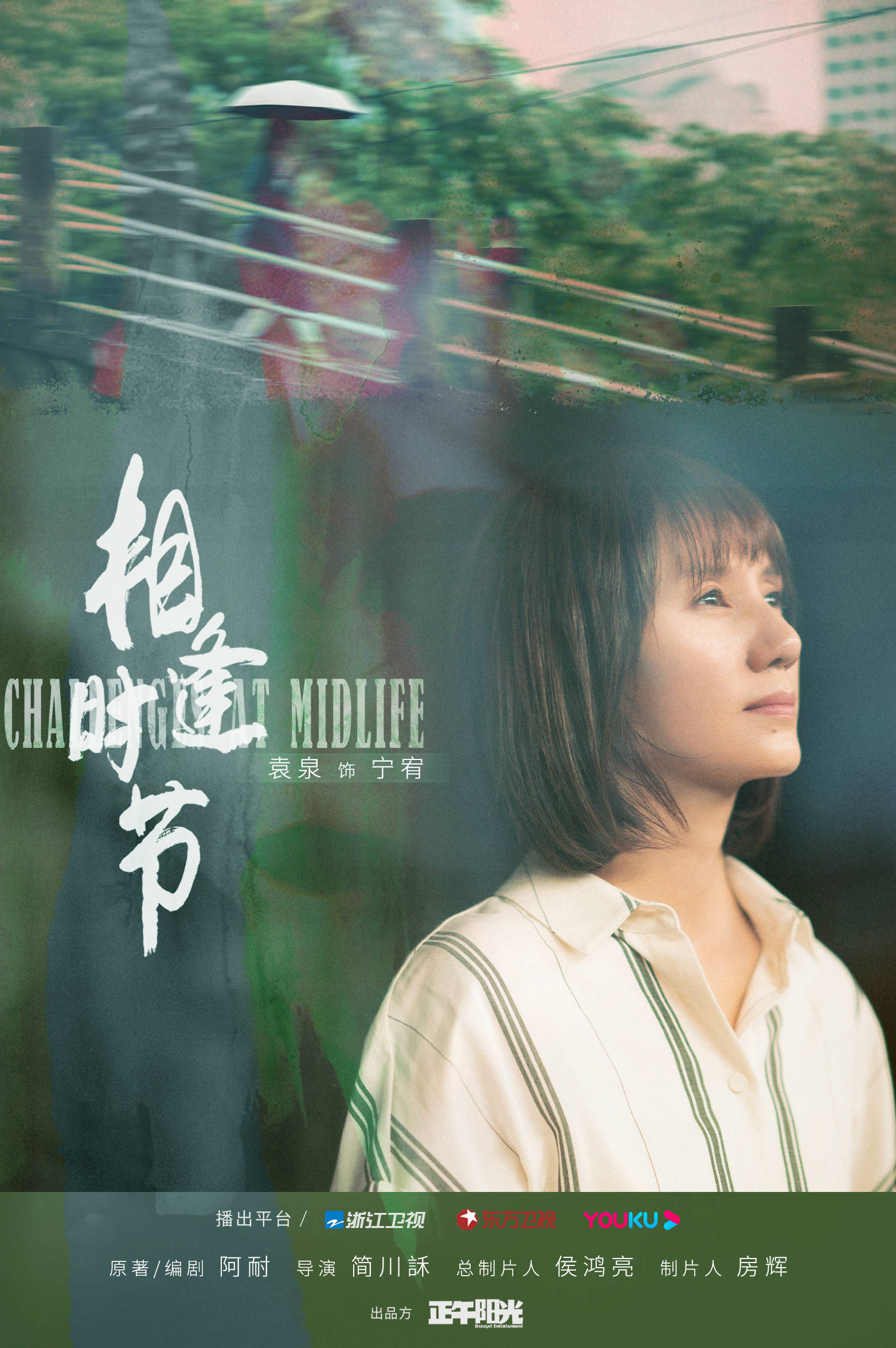 The theater was very lively in February, Lin Yun, Bai Baihe, Peng ...