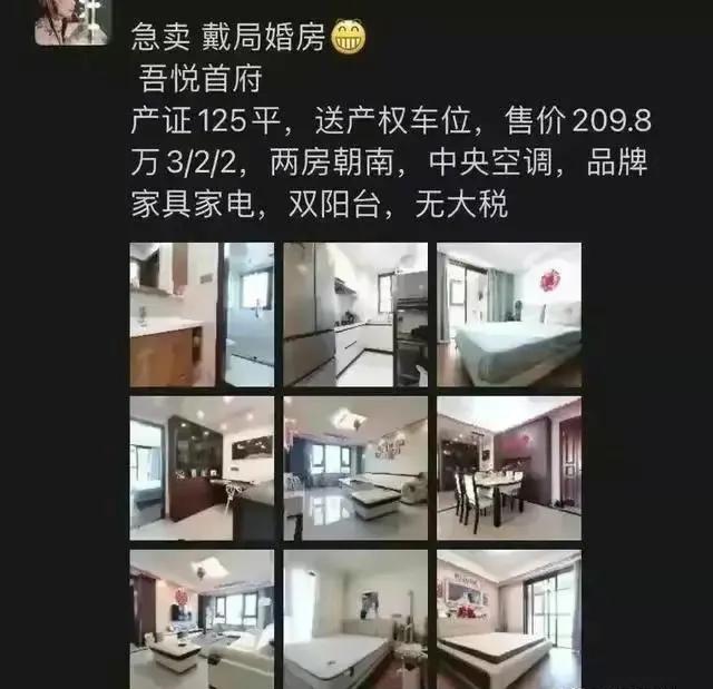 It's the Chinese New Year, and Xiao Dai accompanied the escort back to her husband's house in ...