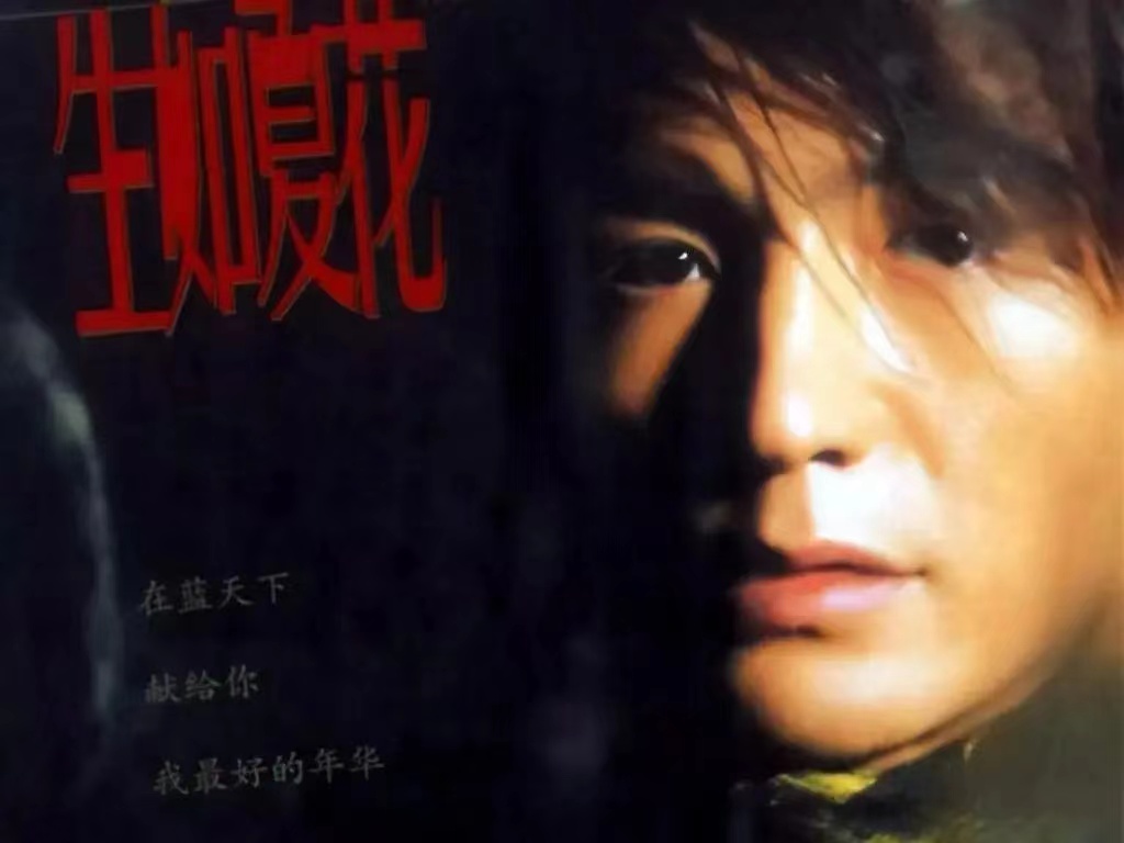 Pu Shu has released 3 albums in 27 years since his debut: the so-called ...