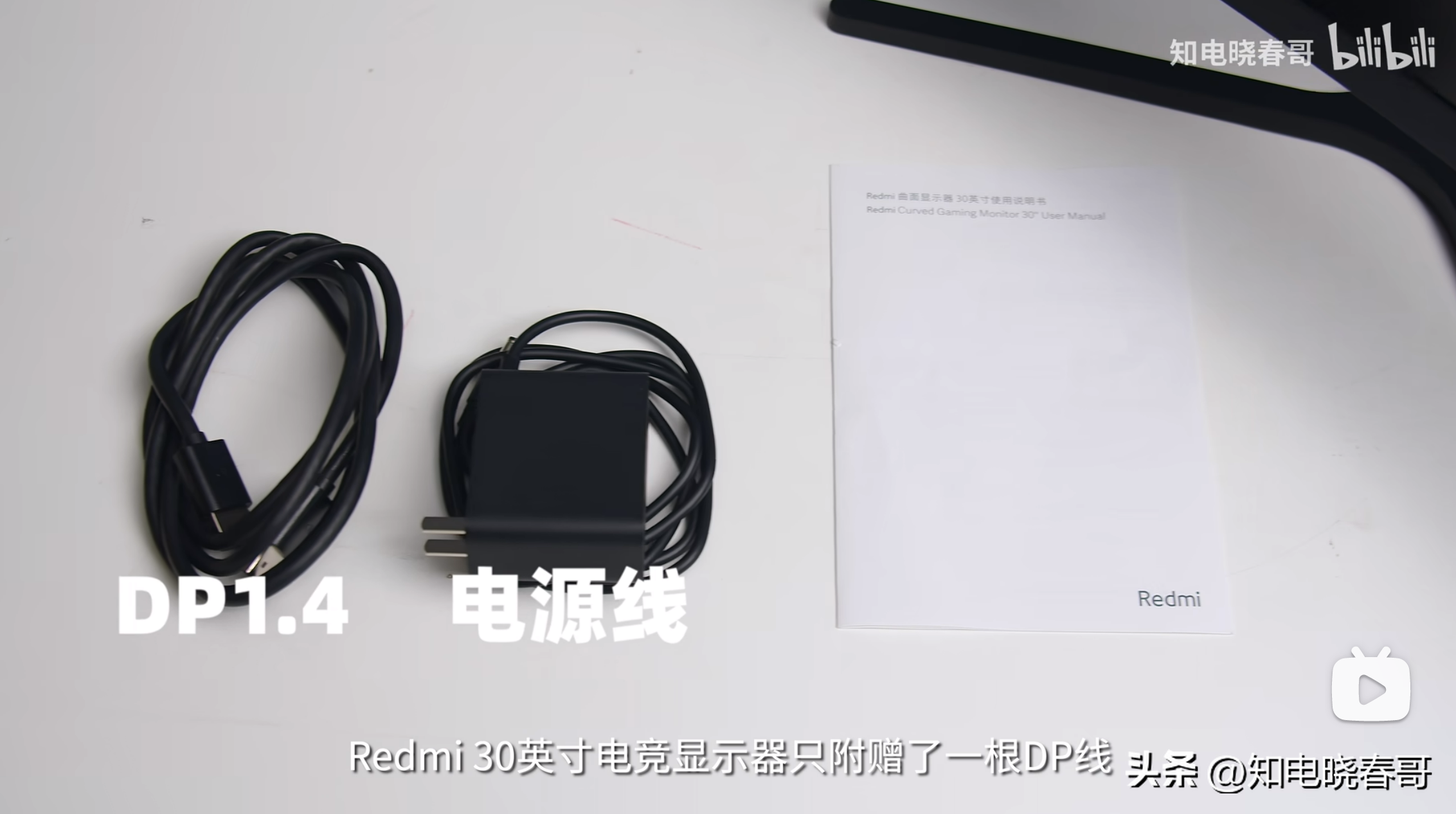 Redmi curved display evaluation report: what else is there besides cost ...
