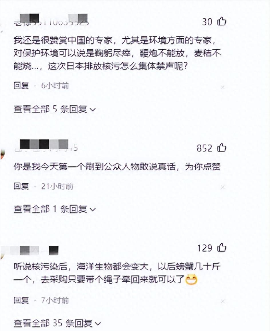 He Jiajin shocked netizens with his post in the middle of the night! The comment section ...