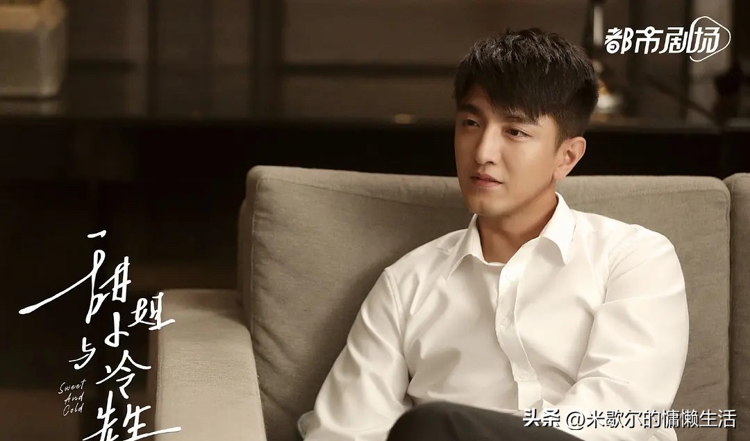 The 30 episodes of "Miss Sweet and Mr. Leng" will start broadcasting ...