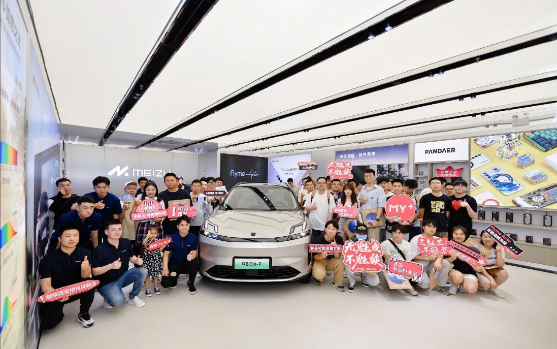 Big brands change to new blue labels, but Meizu changes from blue to ...