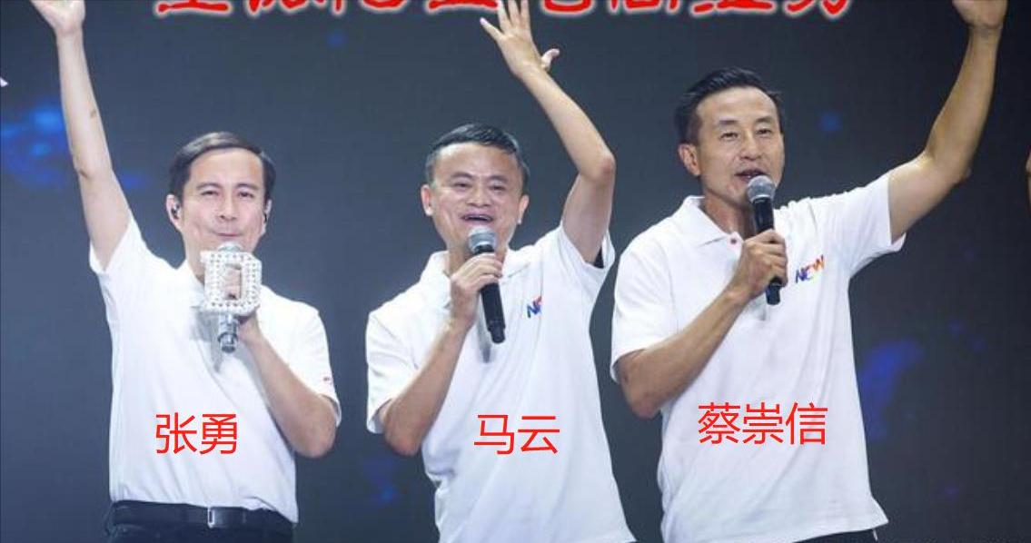 The man behind Ma Yun stood in front of Ma Yun and took the helm of ...