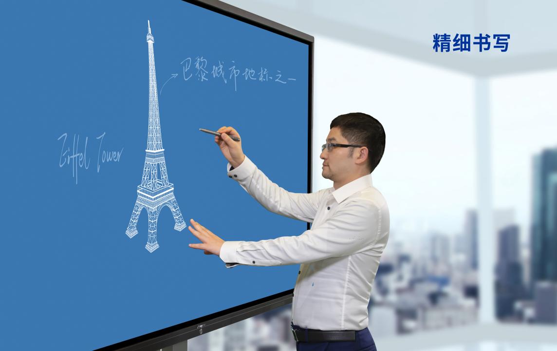 Simple and convenient smart office new experience - iNEWS