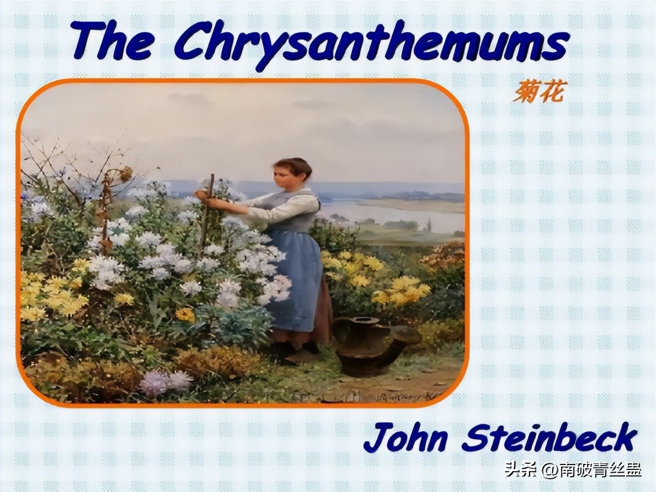 Viewing Feminism from Steinbeck's Chrysanthemum - iMedia