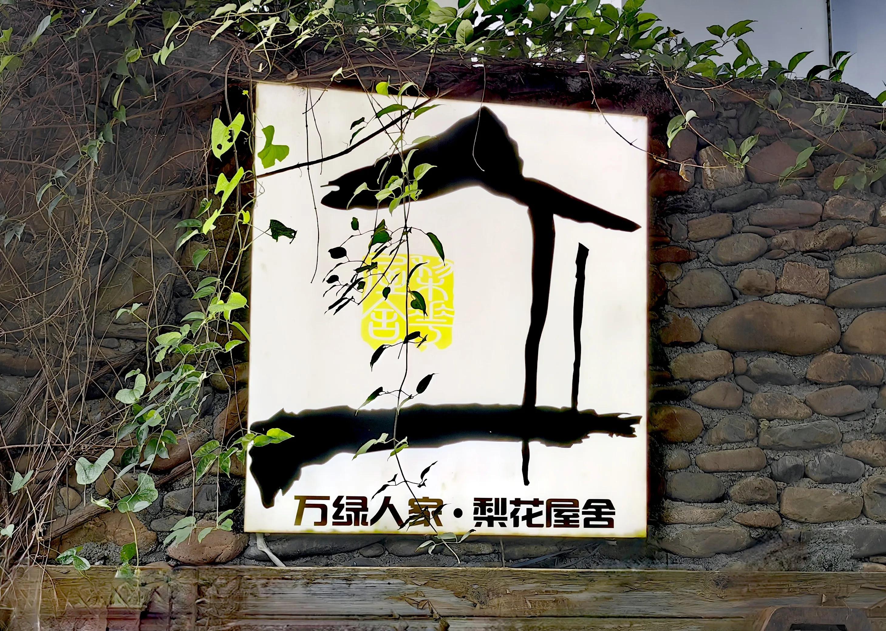 How beautiful is the hidden house by the Wanlu Lake? - iMedia