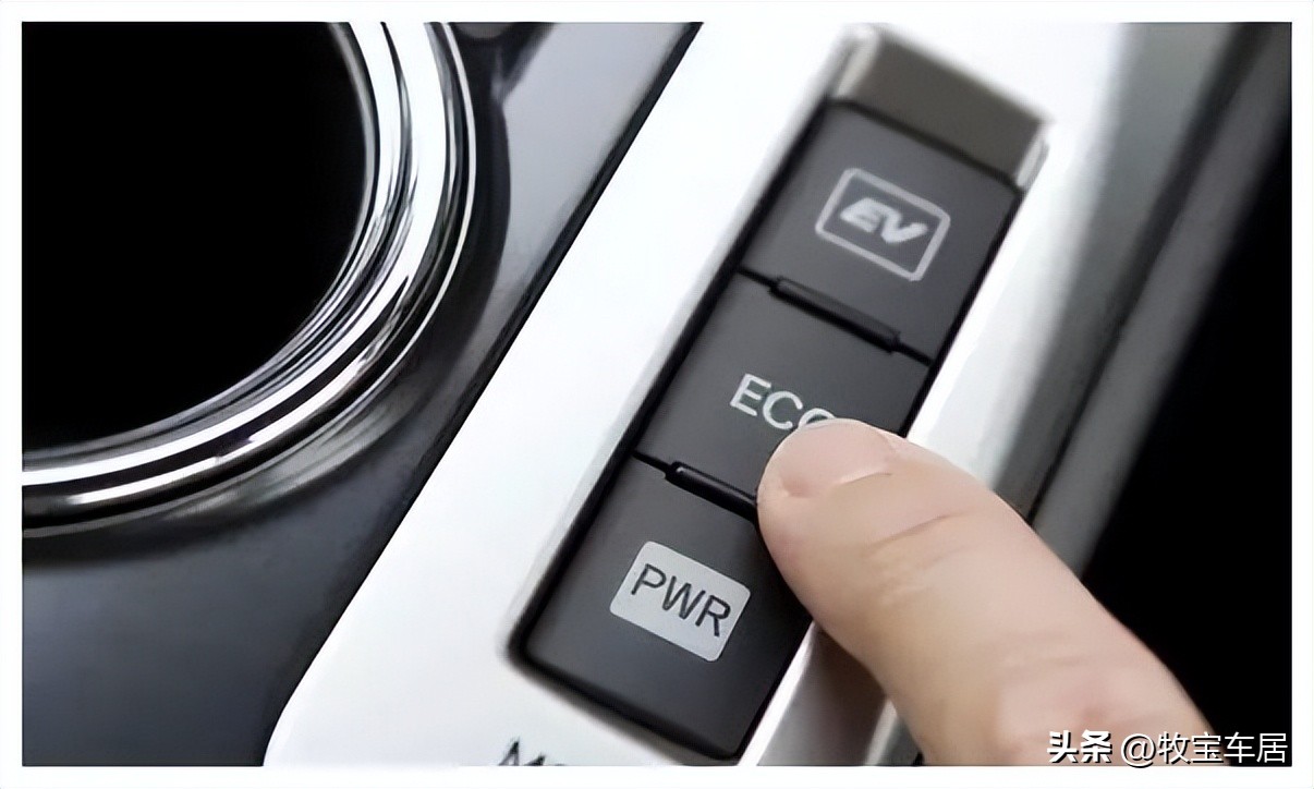 What is the use of the "ECO" button on the car?Don't let the car be ...