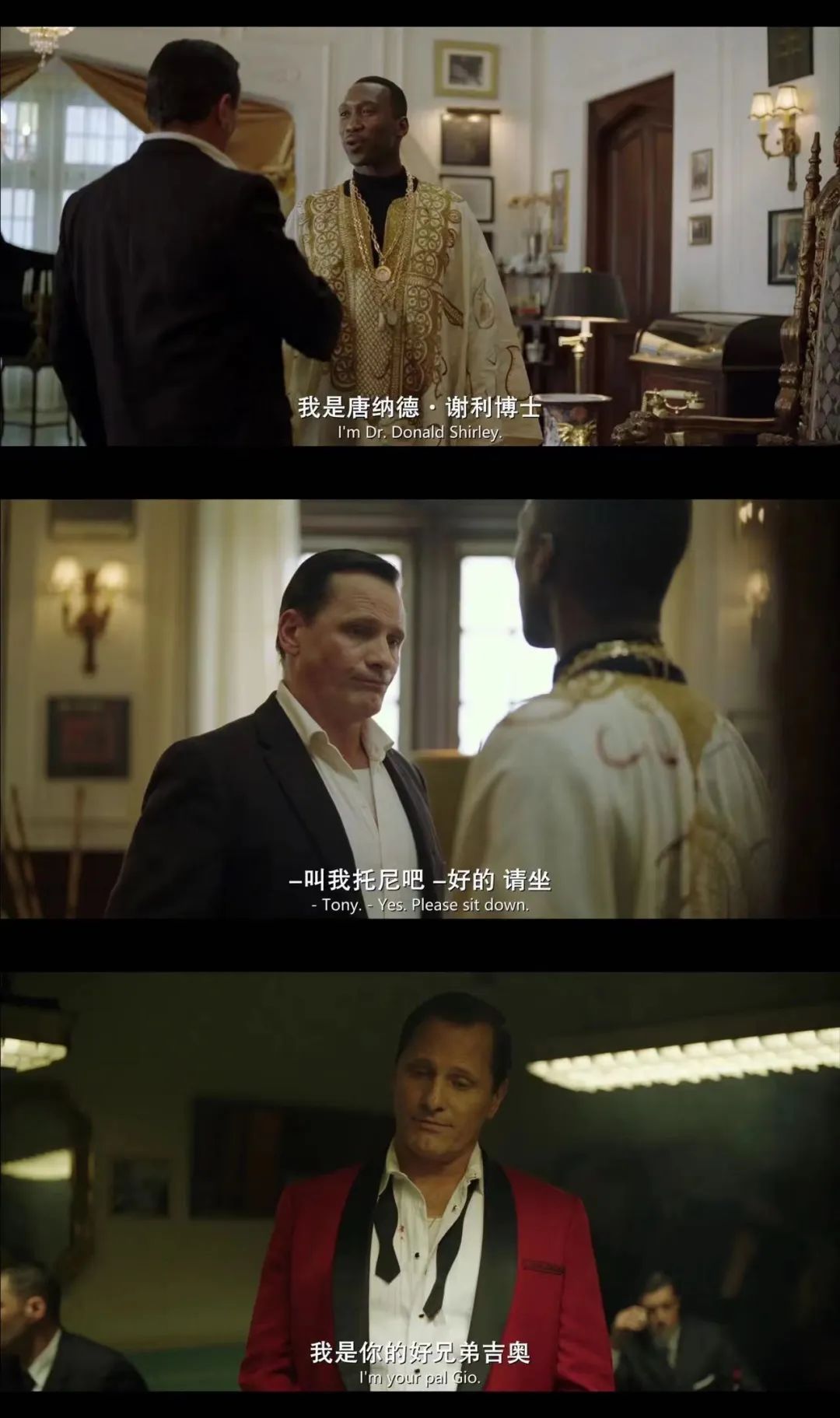 What kind of interpersonal relationship is racism? - iMedia