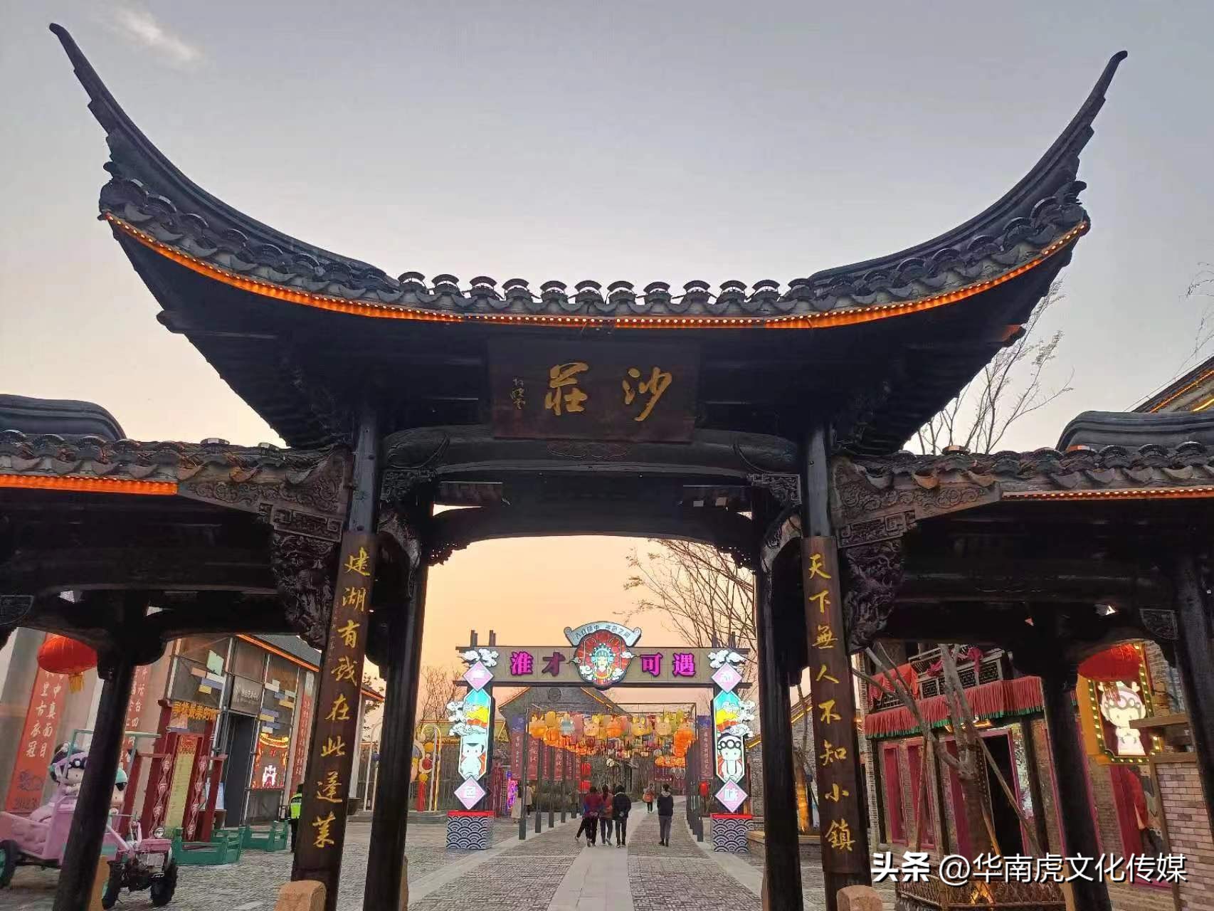 Jianhu Jiulongkou Huai Opera Town in the couplets - iNEWS