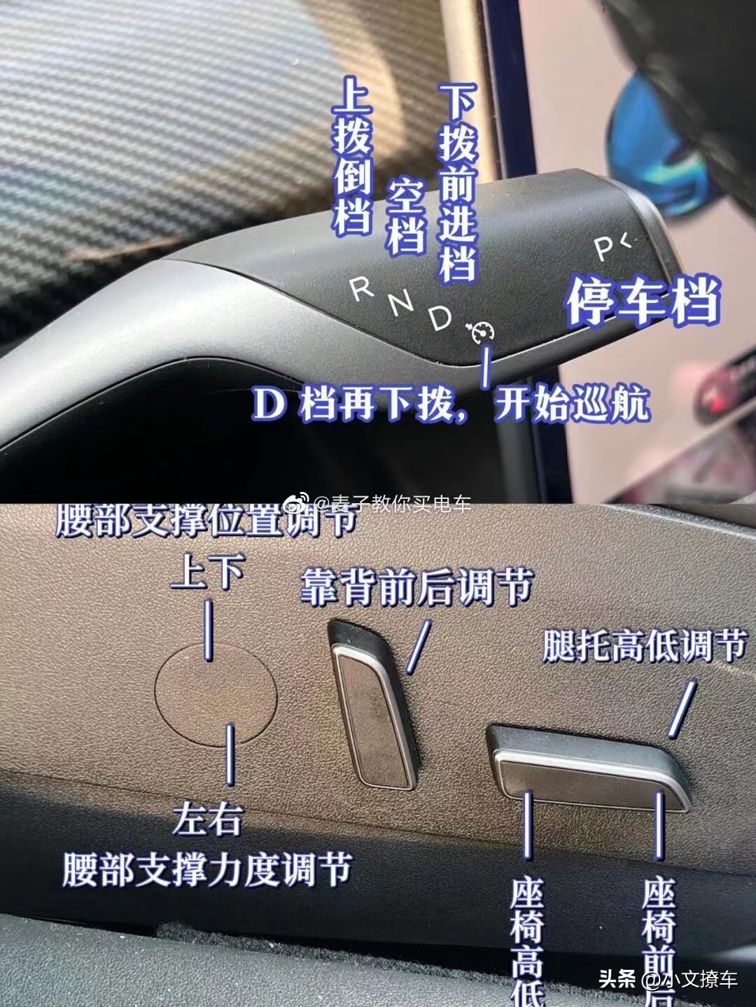 Tesla's latest button collection - iNEWS